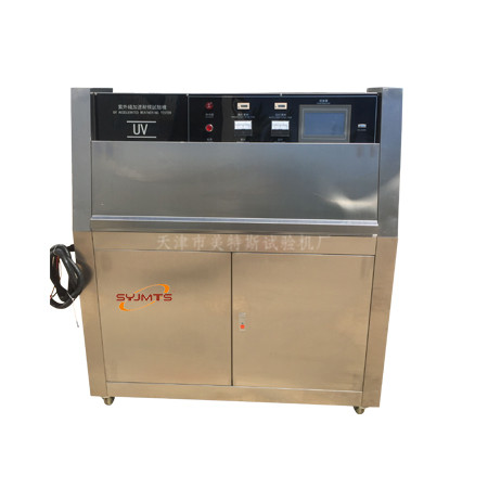 ZSY-41智能荧光紫外线老化试验箱-天津市美特斯试验机厂