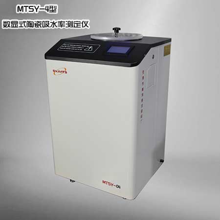 MTSY-4数显式陶瓷吸水率测定仪-天津市美特斯试验机厂