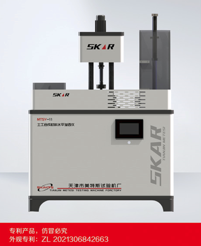 MTSY新土工合成材料测试仪器-天津市美特斯试验机厂